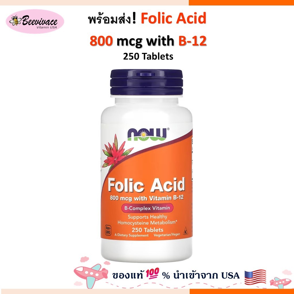 NOW Foods, Folic Acid, 800 mcg, 250 Tablets with B-12 โฟลิค vitamin b ...