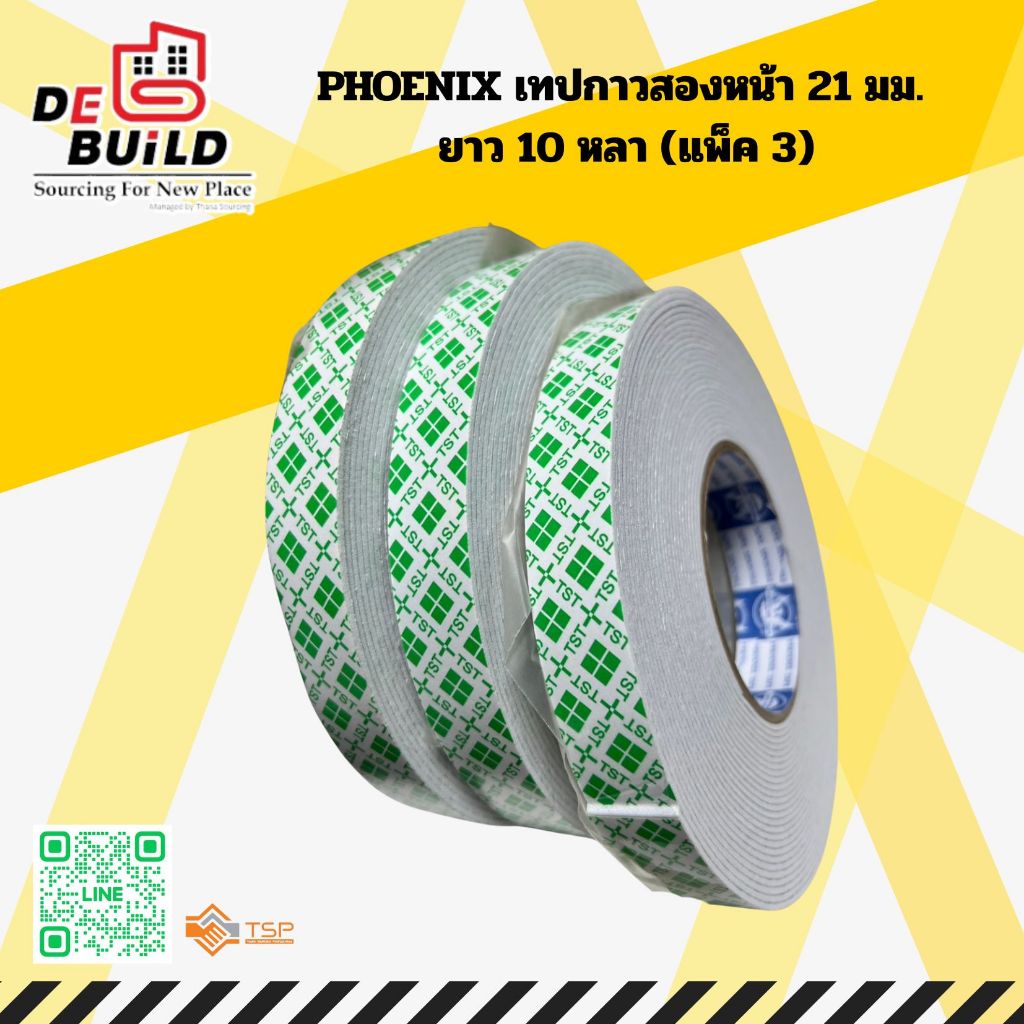 PHOENIX เทปกาวสองหน้า 21 มม. ยาว 10 หลา (แพ็ค 3 ) มาตรฐานร้านเดบิ้วท์ ...