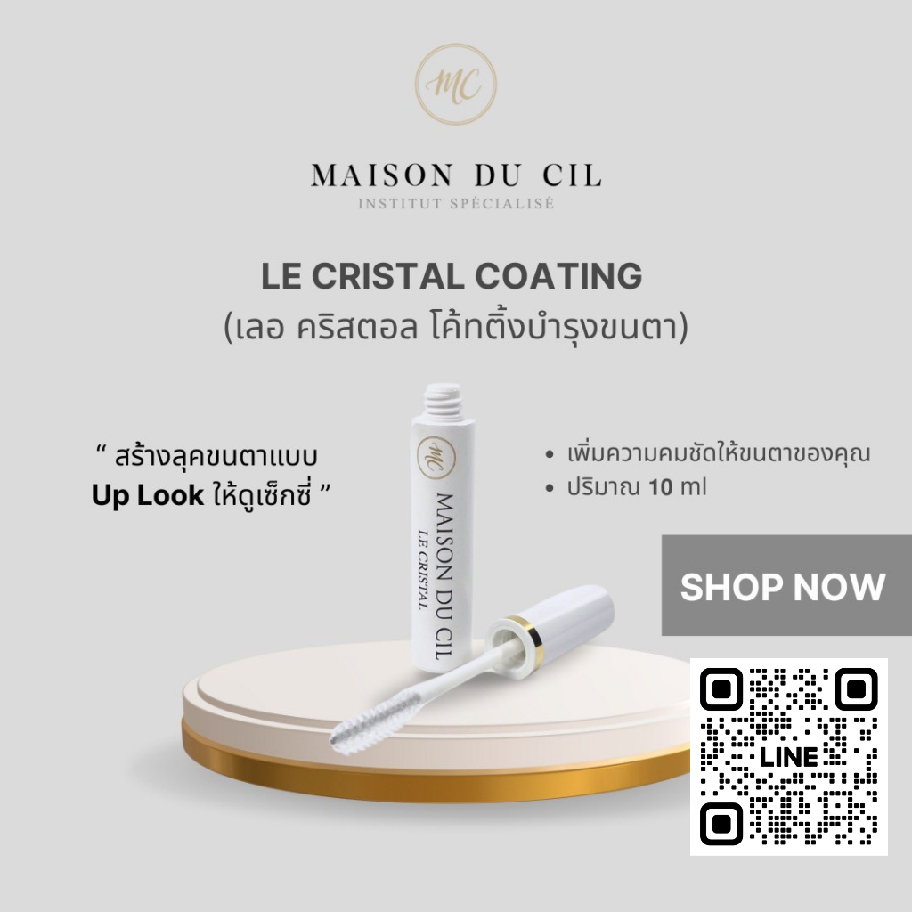 Maison du cil โค้ทติ้ง LE CRIRTAL COATING ช่วยจัดเรียงขนตาให้สวยคมชัด ...