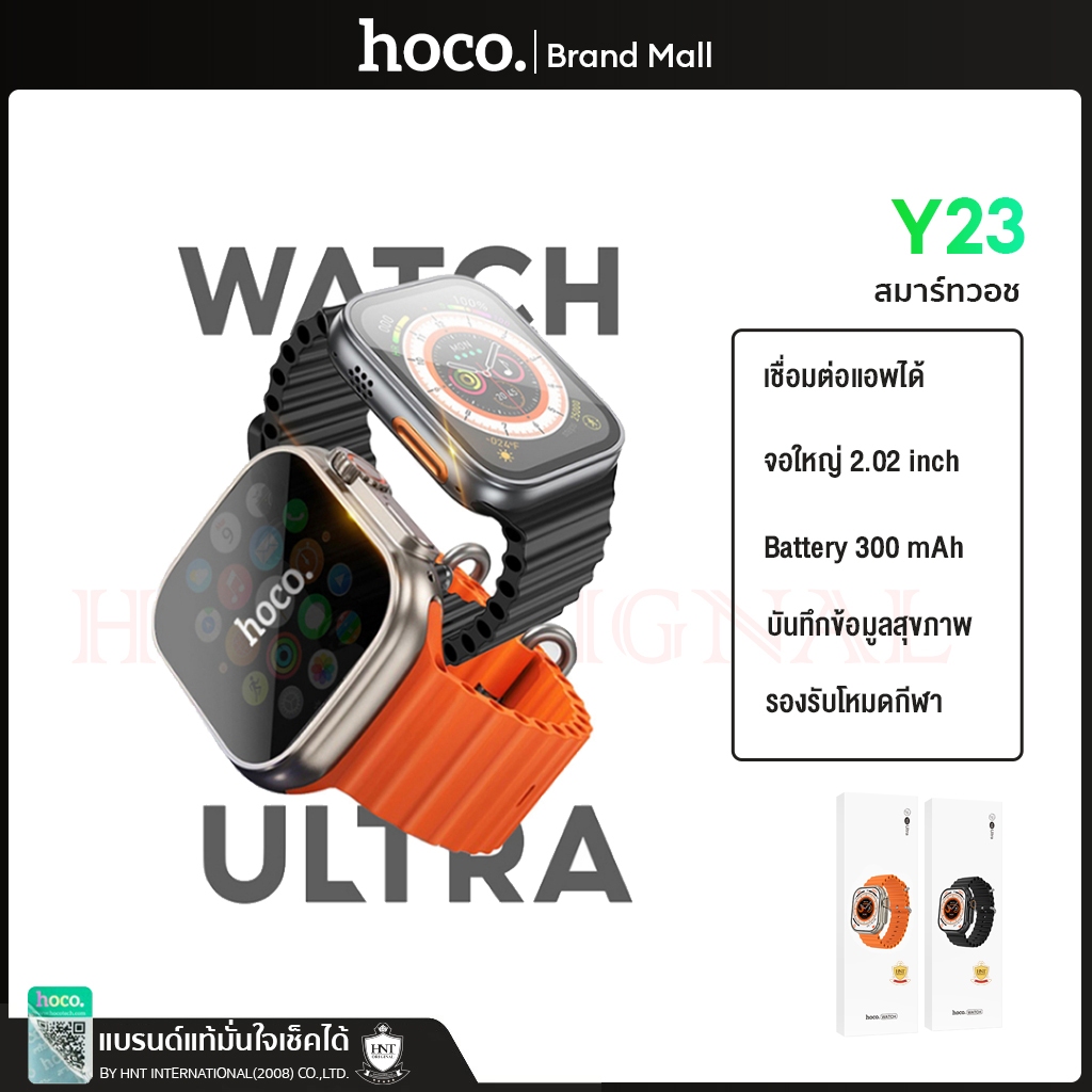 [NEW] HOCO Y23 Ultra Bluetooth 5.3 Call Smart Watch Sports Fitness ...