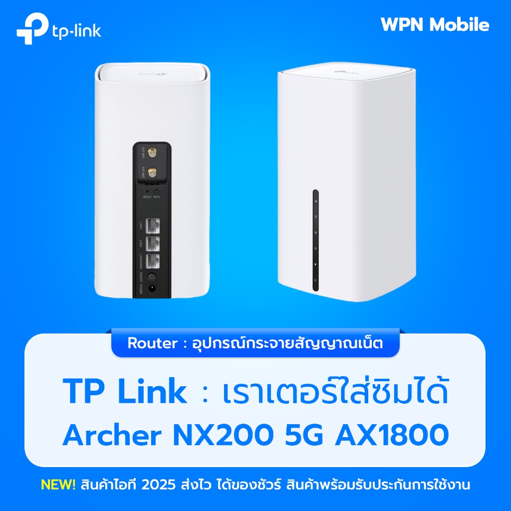 TP Link Archer NX200 5G AX1800 Wireless Dual-Band Gigabit Router เราเตอร์ใส่ซิม 5G พร้อมส่ง By ...