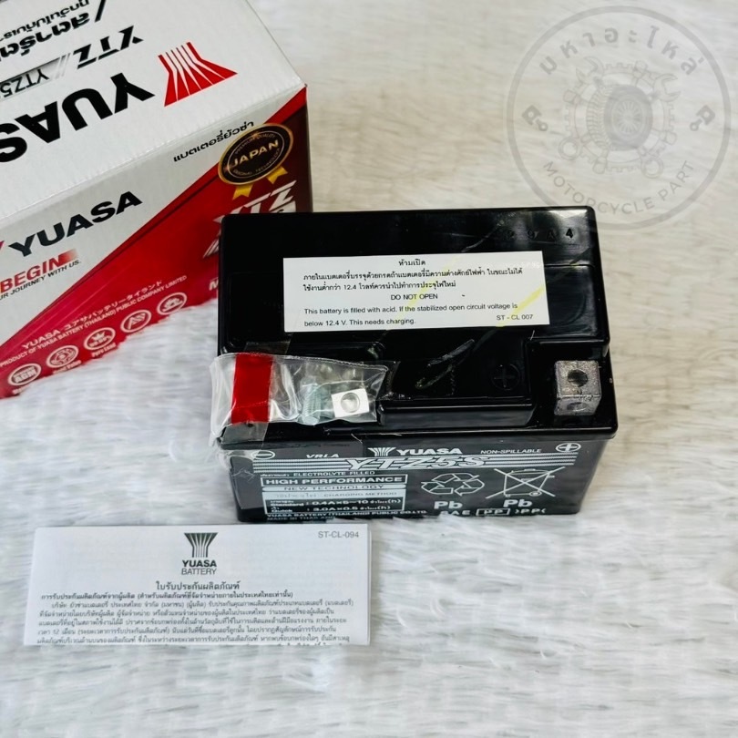 แบตเตอรี่ยัวซ่า YTZ5S 12V-5Ah ของแท้ Yuasa Battery Maintenance Free | Shopee Thailand