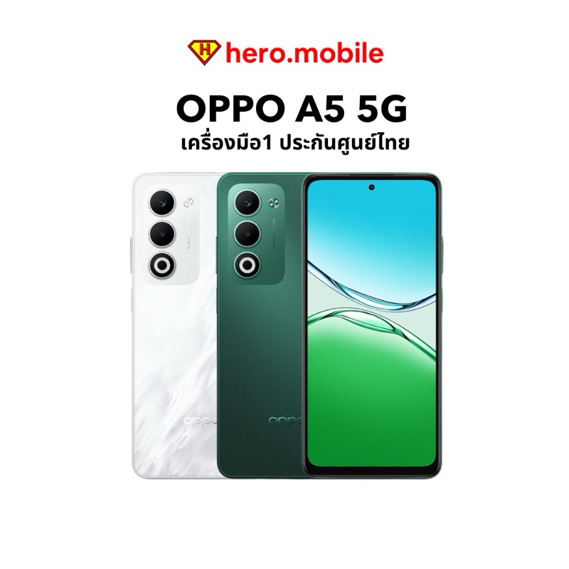 NEW! OPPO A5 5G (4/128GB) ออปโป้ แบตอึด 6,000 mAh ชิปเซ็ต Dimensity 6300 ใช้งานลื่นไหลได้ตลอดวัน ...