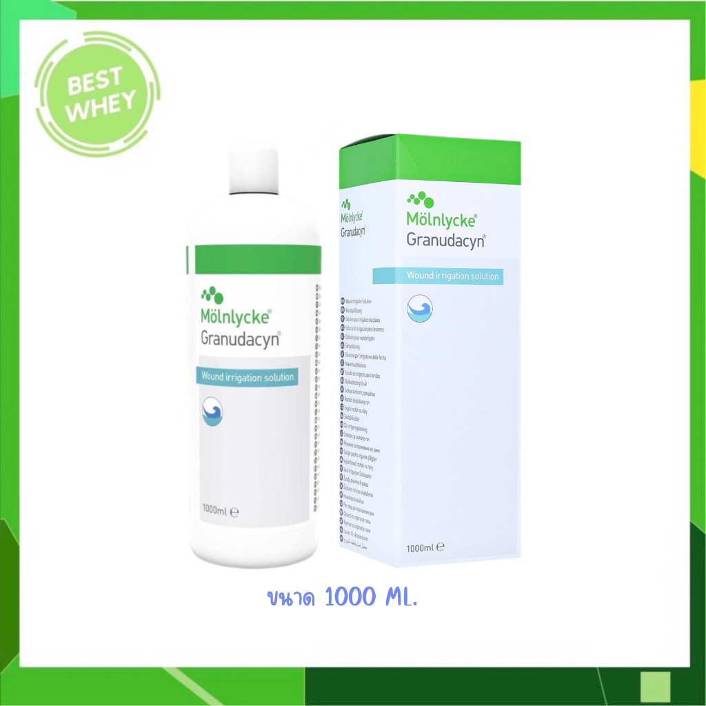 Granudacyn Wound irrigation Solution 1000 ml. ล้างแผล ทำความสะอาดแผล ...