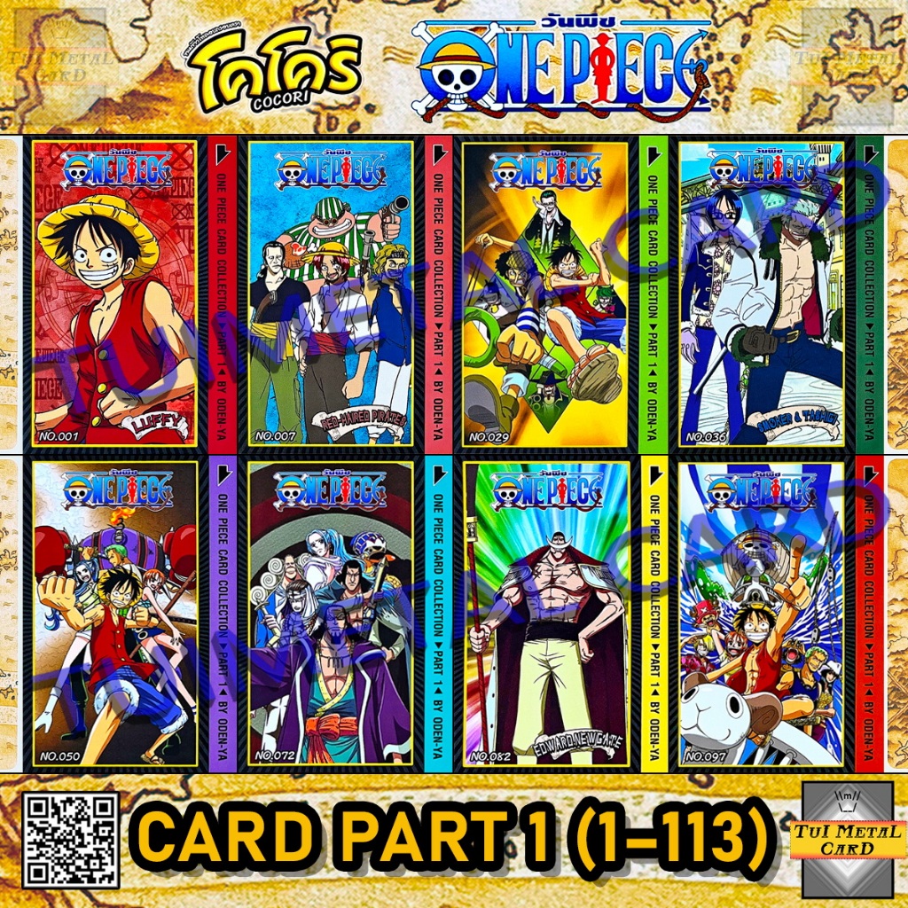 COCORI ODENYA ONEPIECE CARD: PART 1 2025 วันพีซ โคโคริ โอเดนยา การ์ด ...