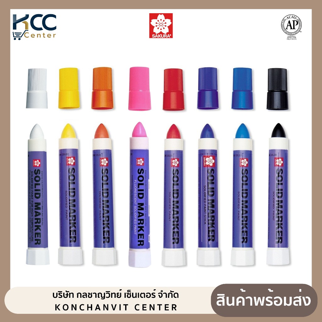 ปากกา Sakura Solid Marker XSC ปากกาอุตสาหกรรม (จำนวน 1 แท่ง) | Shopee Thailand