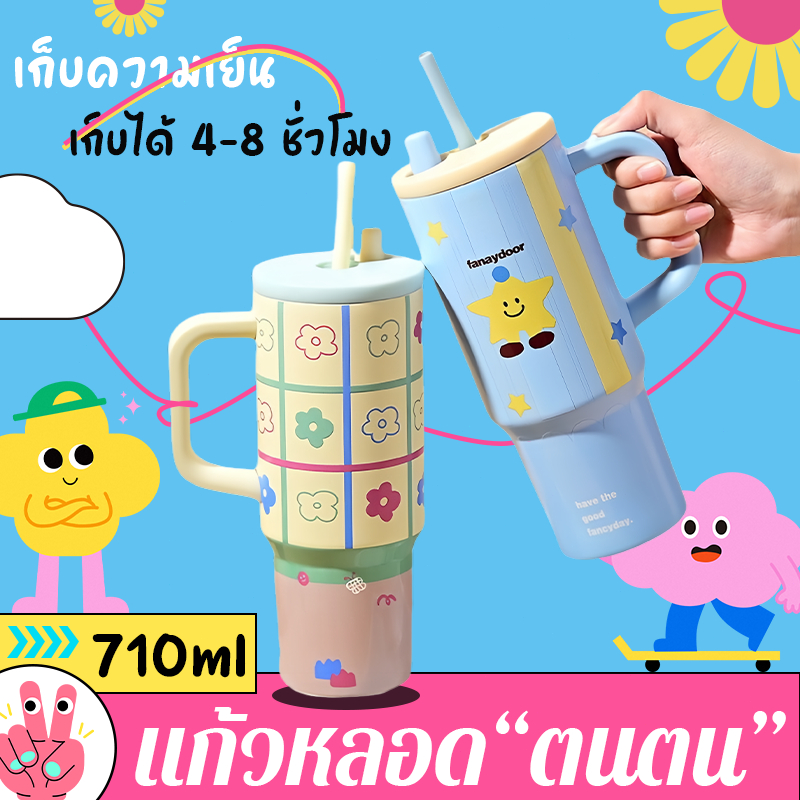 แก้ว แก้วเก็บความเย็น แก้วน้ำ สเตนเลส 316 ขนาด 710ml น่ารัก แบบพกพา พร้อมหลอด แก้วมีฝาปิด เก็บ ...