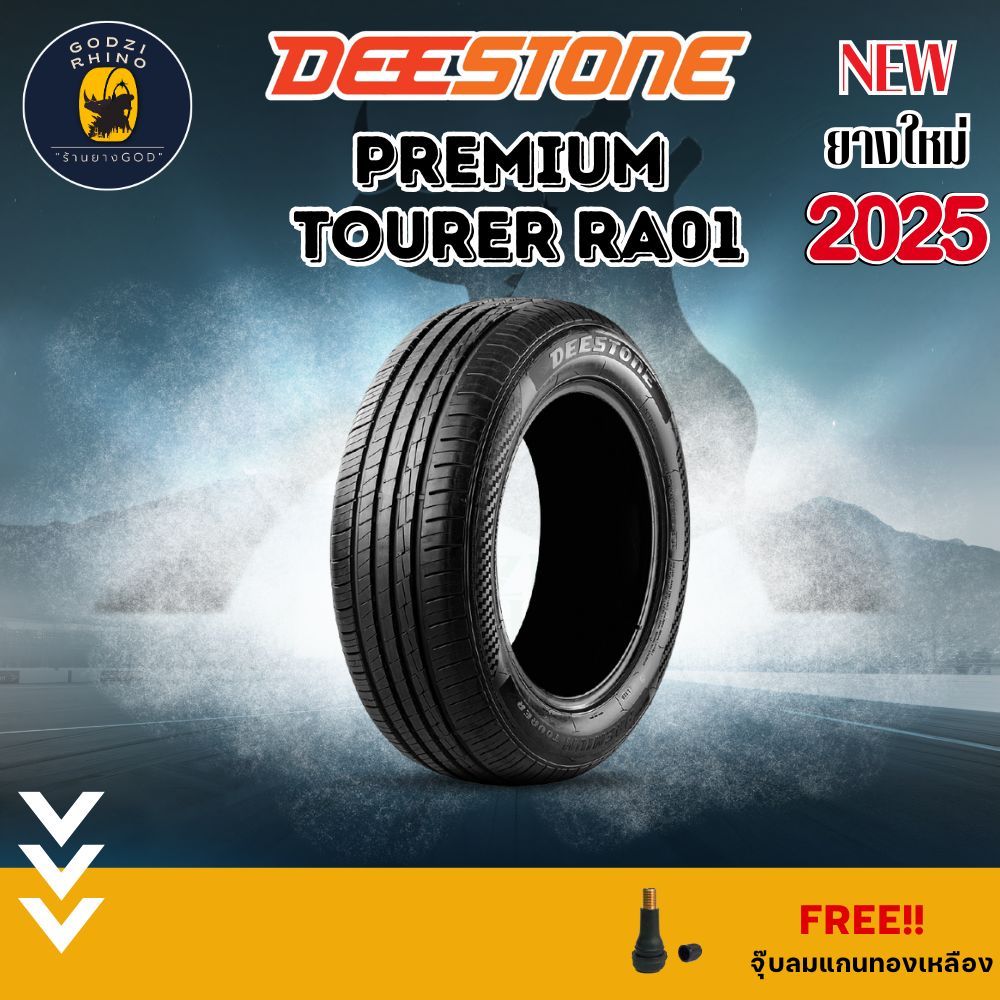 DEESTONE รุ่น Premium Tourer RA01 185/55R15 195/50R16 ยางใหม่ปี 2025 (ราคาต่อ 1 เส้น) แถมฟรีจุ๊บ ...