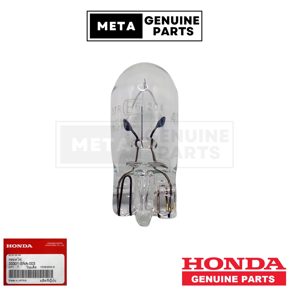 (แท้ศูนย์100%)หลอดไฟส่องป้ายทะเบียน HONDA CIVIC FD,FB,CITY ปี2014-2019 ...