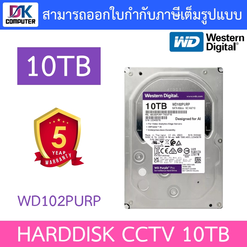 WD 10TB Purple Pro HDD CCTV 7200RPM SATA3 - WD102PURP - มาแทน WD101PURP ...