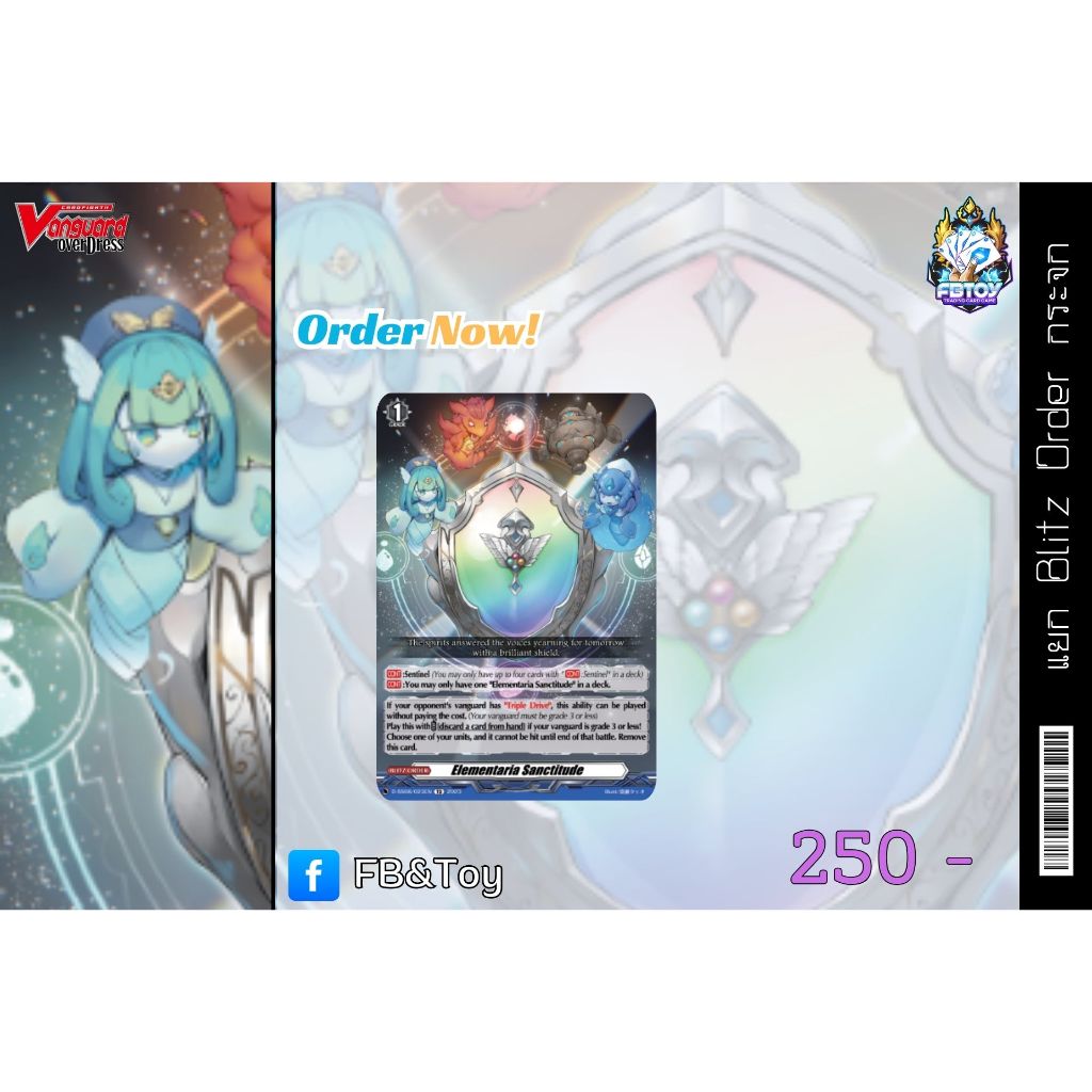 การ์ดไฟท์แวนการ์ด BundleSet TD01_TD02_TD03 ชุดเริ่มต้นภาคใหม่ | Shopee ...