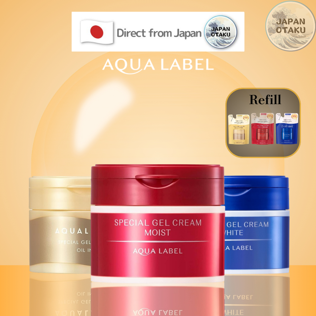 AQUALABEL Special Gel Cream EX 90g รีฟิล 81g ไวท์เทนนิ่ง / ออยล์ อิน / มอยส์ ญี่ปุ่น | Shopee ...