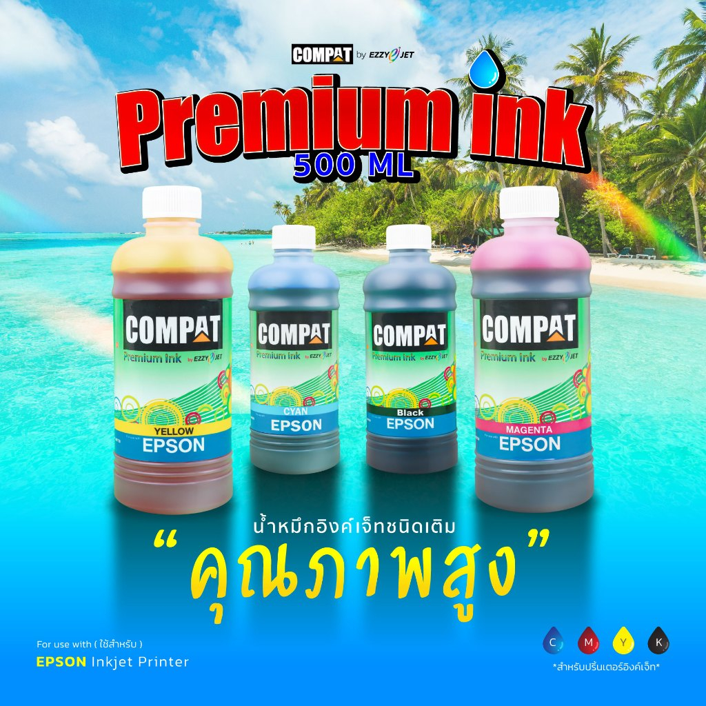น้ำหมึกชนิดเติม COMPAT EPSON ปริมาณ 500ml. | Shopee Thailand