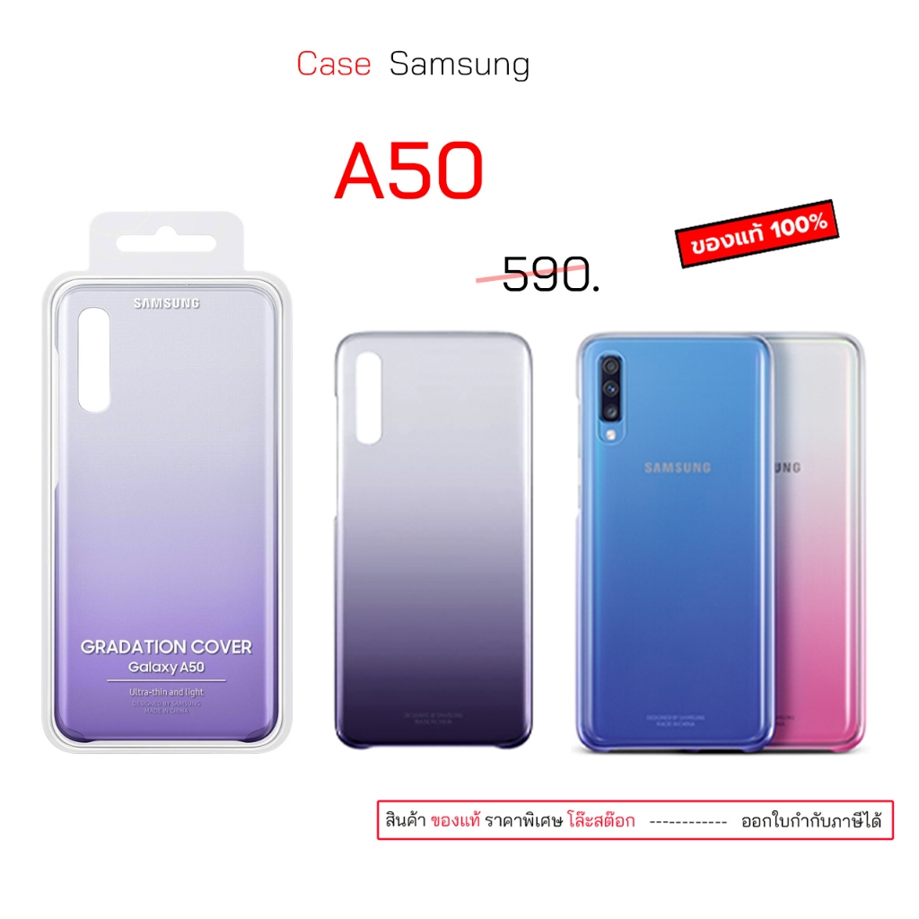 Case Samsung A50 Cover ฝาหลัง แบบแข็ง เคสซัมซุงa50 ของแท้ case a50 ...