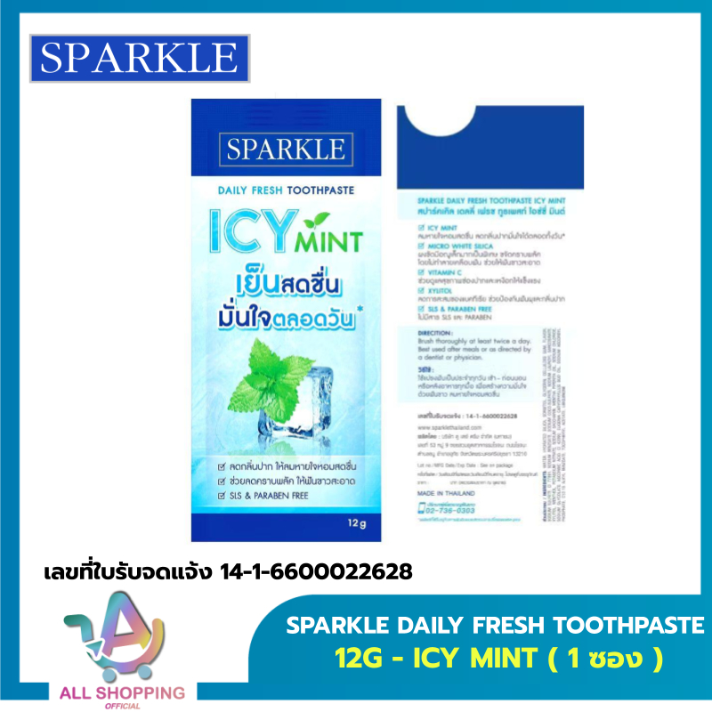 SPARKLE - DAILY FRESH TOOTHPASTE 12G - ICY MINT (SACHET) (แบบซอง) จำนวน ...