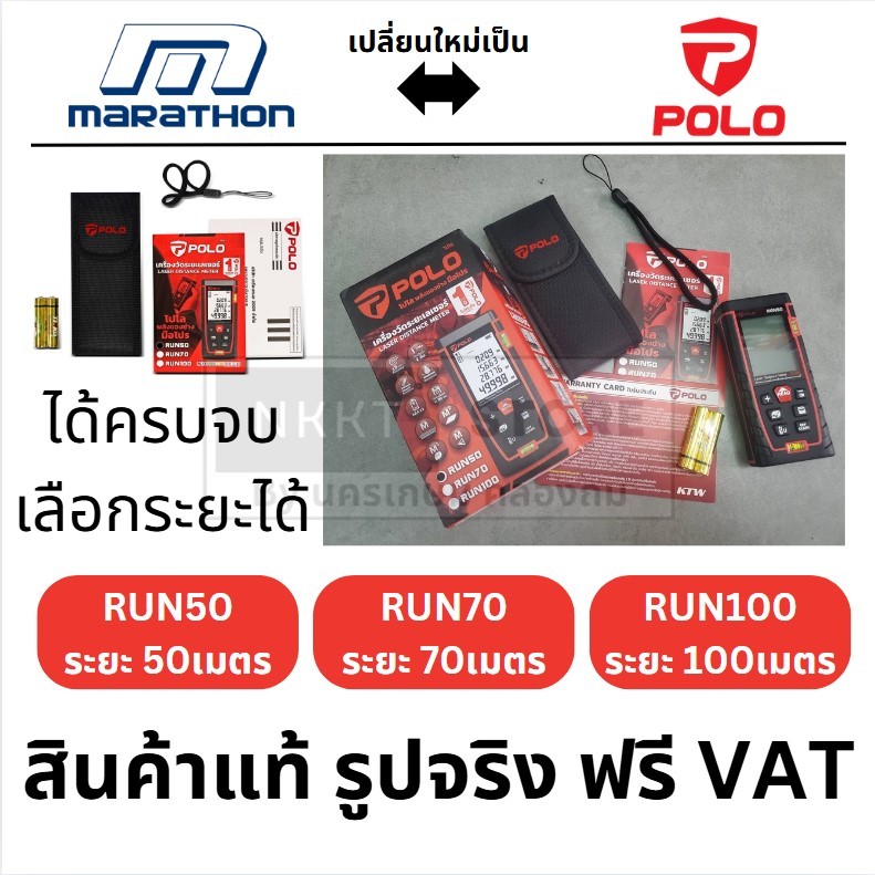 เลเซอร์วัดระยะ **รุ่นไหม่ล่าสุด**RUN50/RUN70/ RUN100 เมตร เครื่องวัดระยะเลเซอร์ขนาดพกพา ตลับเมตร ...