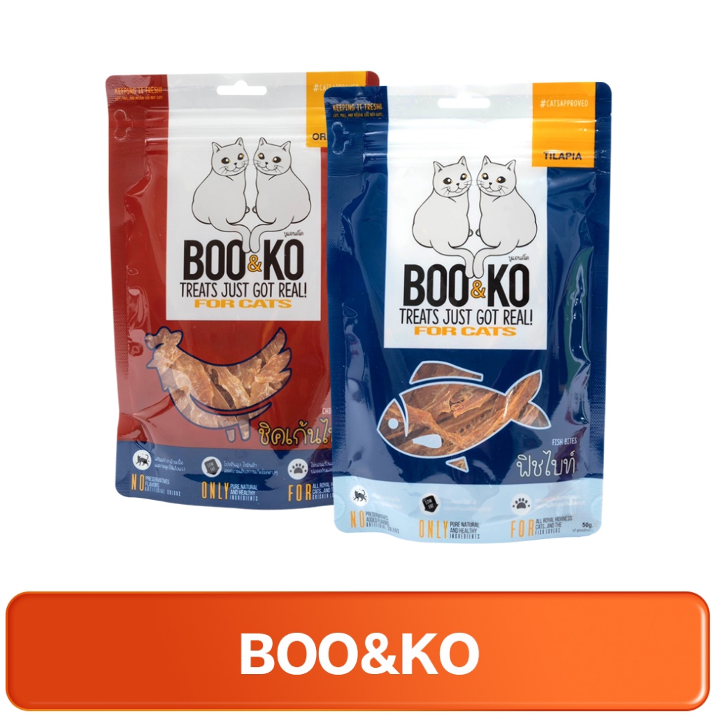 BOO&KO Cat Snack Bites 50g บูแอนด์โค ขนมกินเล่นสำหรับแมว ขนาด 50 กรัม ...