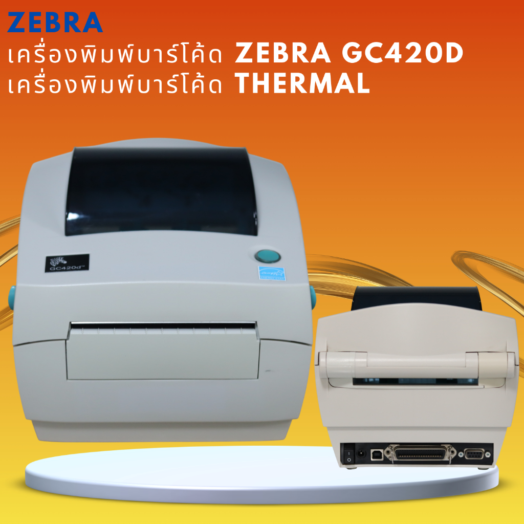 เครื่องพิมพ์บาร์โค้ด ZEBRA GC420d thermal Barcode Label Printer-พอร์ต ...