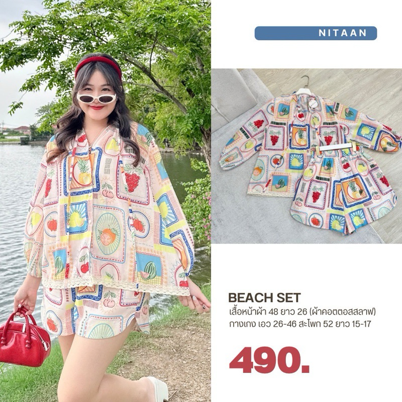 NITAAN 🦀 BEACH SET เซ็ตผ้าคอตอนสลาฟทอไม่ถี่ ชิลมากก ลายสวย คอปีนมีเชือก ติดลูกไม้กางเกงเว้นขามี ...