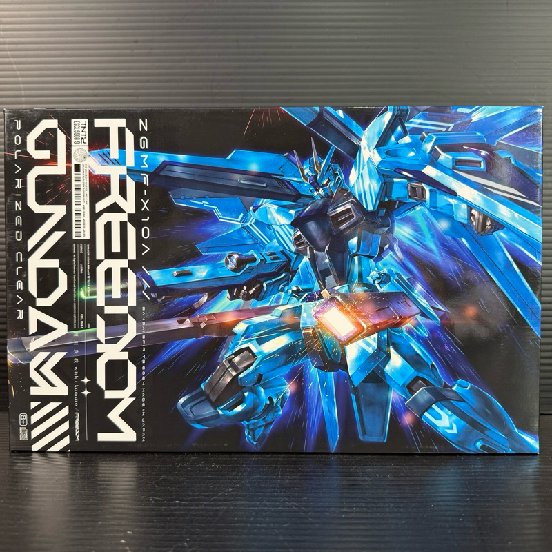 HGCE 1/144 Freedom Gundam (Polarized Clear) with CD Single FREEDOM ...