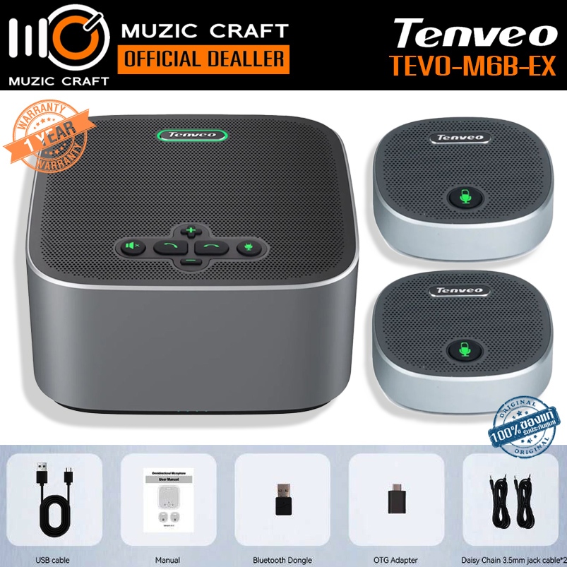 Tenveo TEVO-M6B-EX *ของแท้รับประกัน 2ปี* Bluetooth Speakerphone With 2 Expansion Mics, สปีกเกอร์ ...