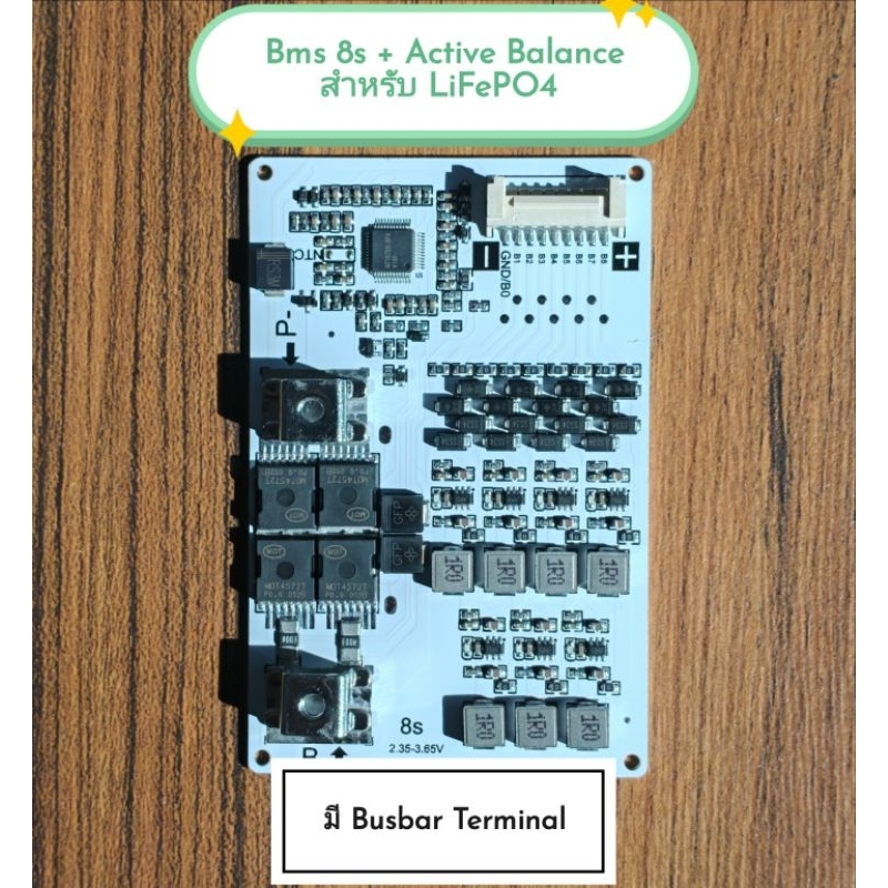 Bms 8s Bms6s Bms4s + ETA3000 Active BL 1.5A (มีวงจรแอคทีฟบาลานซ์ในตัว ...