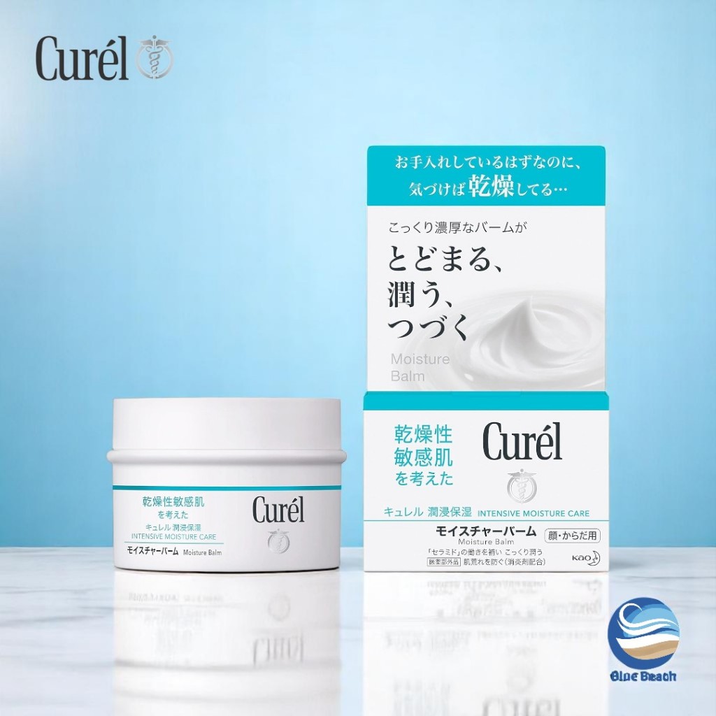 Curel Moisture Balm 70g/Made in Japan/เซรามไมด์/ผิวแพ้ง่าย/สำหรับเด็ก ...