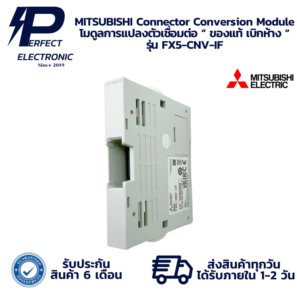 FX5-CNV-IF MITSUBISHI Connector Conversion Module โมดูลการแปลงตัวเชื่อม ...