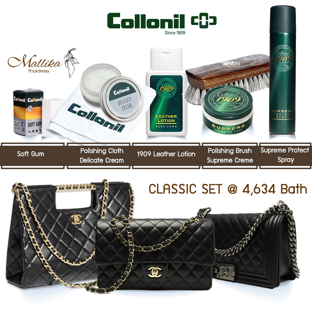 Collonil Classic Set วิธีทำความสะอาดกระเป๋าชาแนล น้ำยาทำความสะอาดหนัง ...