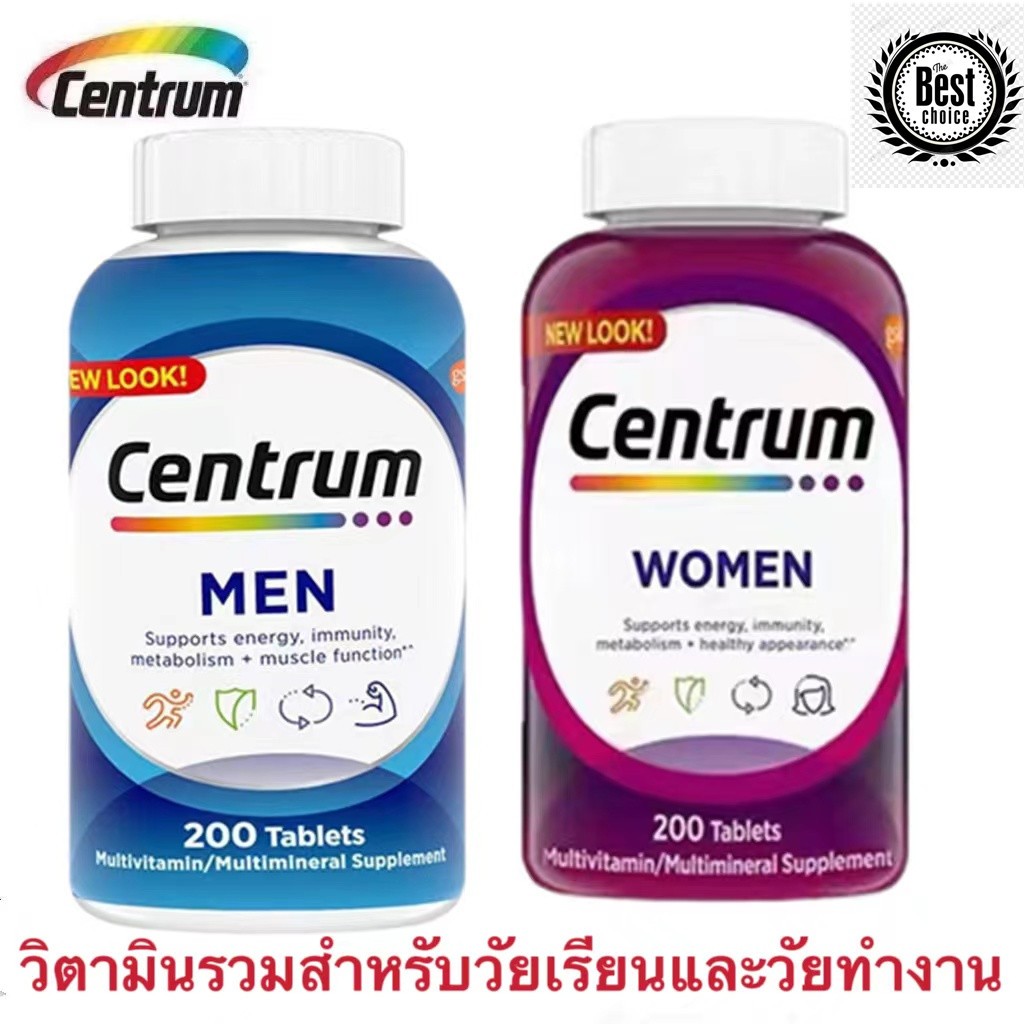 Centrum Multivitamins Men and Women Supplement 200/120 tablets สำหรับ ...