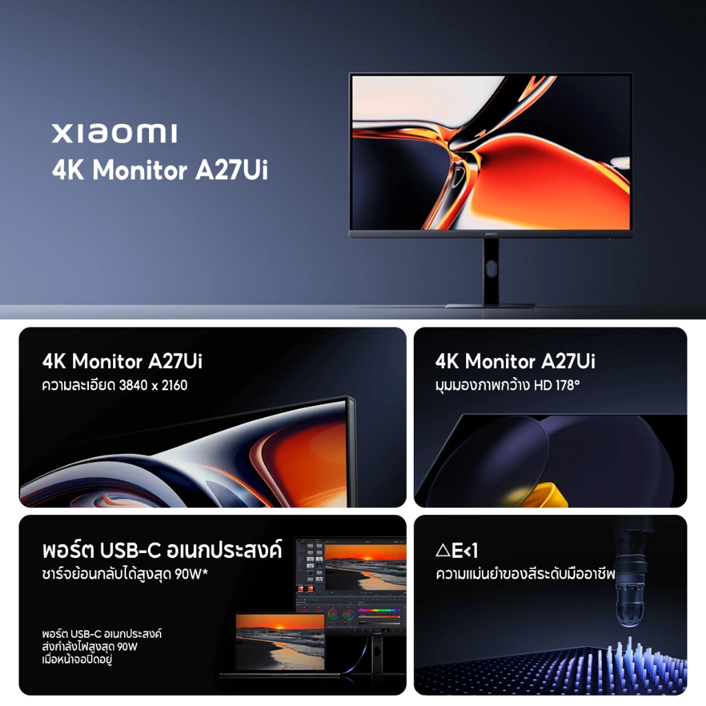 Xiaomi 4K Monitor A27Ui คุณภาพภาพ 4K UHD หน้าจอ IPS แบบแข็งขนาด 27 นิ้ว พอร์ต USB-C อเนกประสงค์ ...