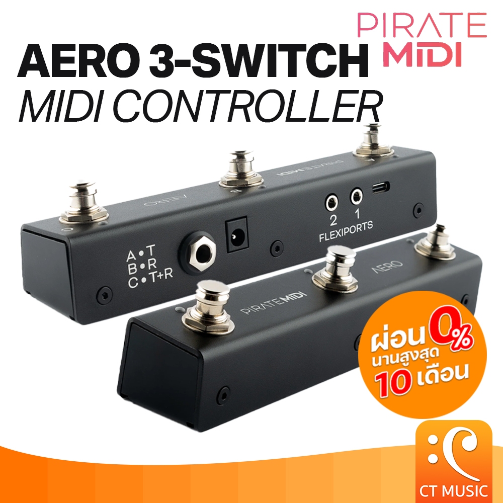 Pirate Midi AERO 3-SWITCH MIDI CONTROLLER คอนโทรลเลอร์ AERO3 AERO ...