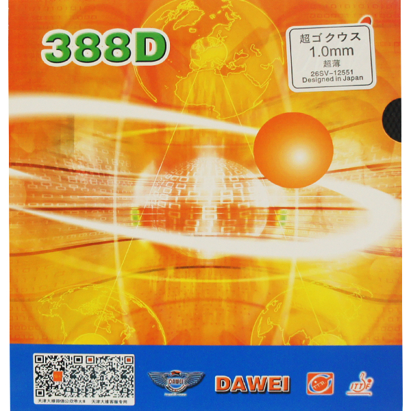 ยางปิงปอง Dawei 388D เม็ดยาว | Shopee Thailand