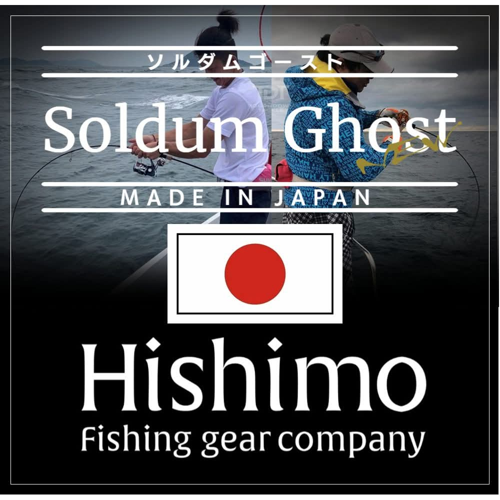 ็HISHIMO SOLDUM GHOST CARBON SOLID JIGGING RODS ***คันจิ๊ก โซลิด หนึบ MADE IN JAPAN 100% ...