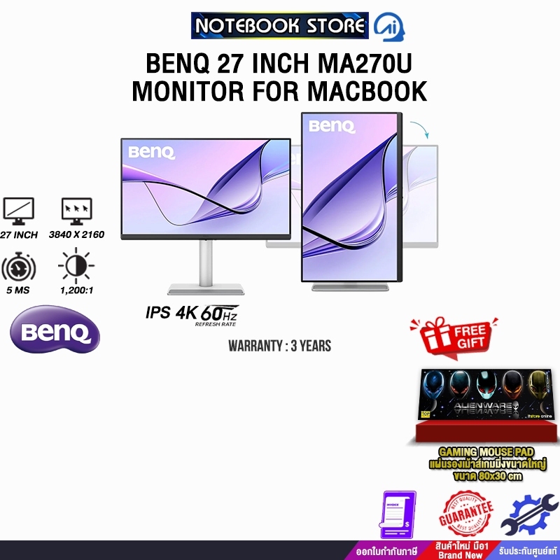 BENQ 27 INCH MA270U MONITOR FOR MACBOOK (IPS 4K 60Hz) /ประกัน 3 Years ...