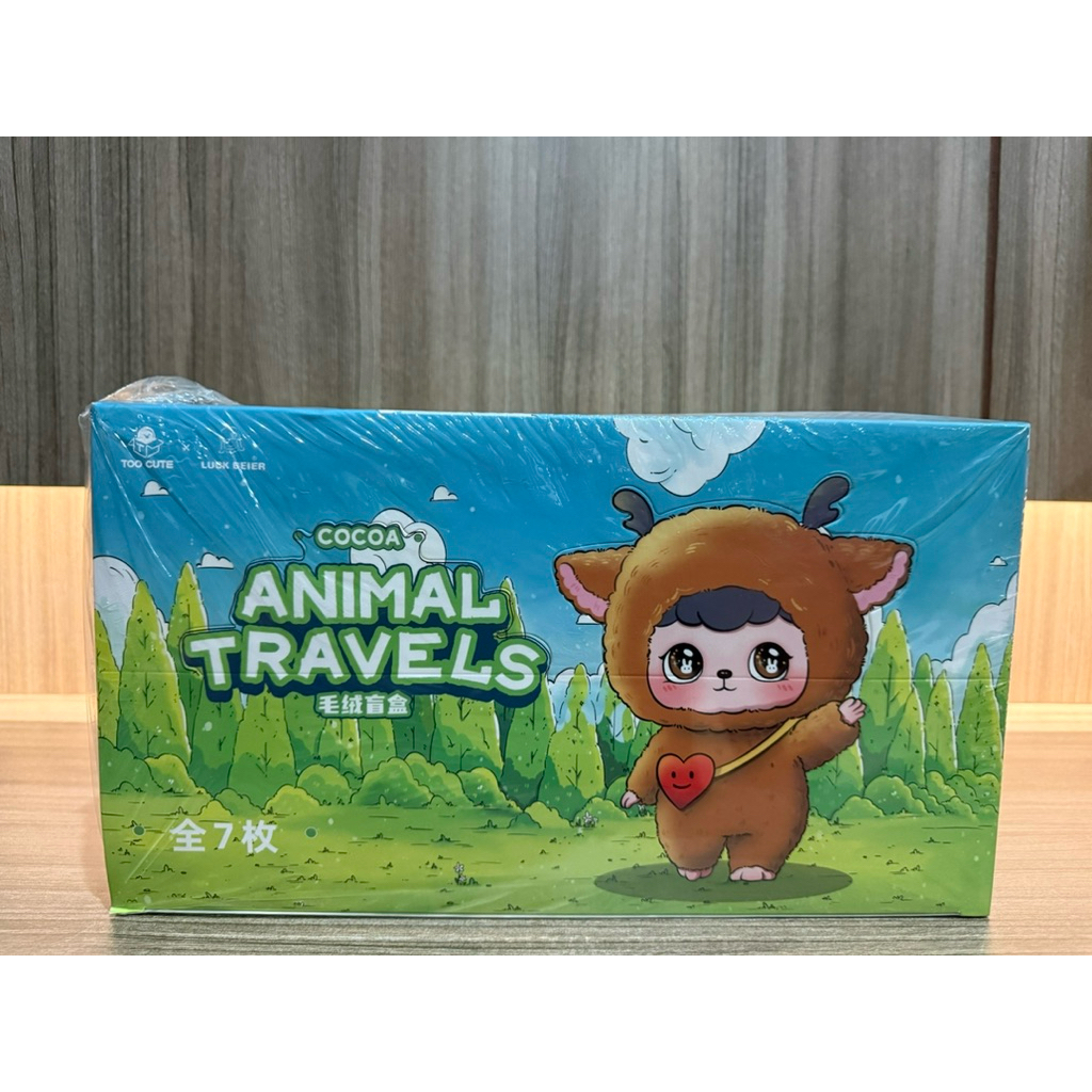 Cocoa Animal Travels ยก Box | Shopee Thailand