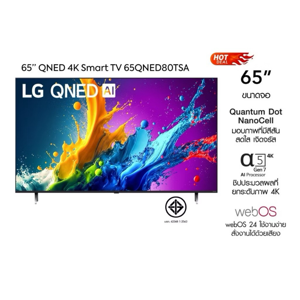 LG QNED 4K 65QNED80 Smart TV α5 AI Processor 4K Gen7 LG ThinQ AI 65 ...