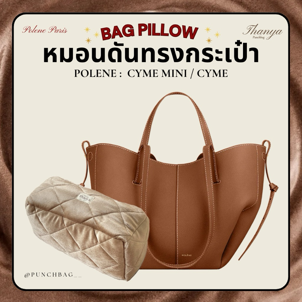 หมอนดันทรงกระเป๋า Polène Cyme / Cyme Mini | Pillow Bag Shaper👜 | Shopee Thailand