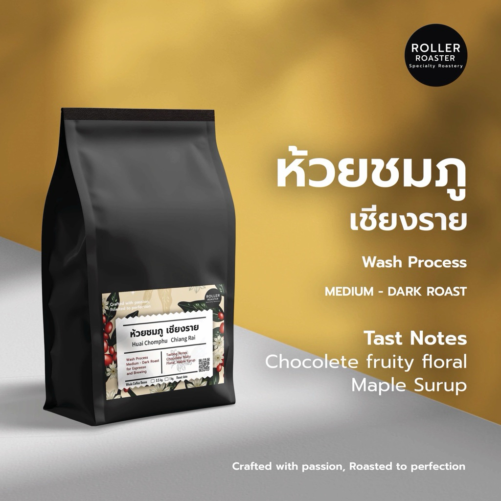 Hui Chomphu ห้วยชมภู เชียงราย เลือกระดับคั่วได้ อ่อน กลาง เข้ม | Shopee ...