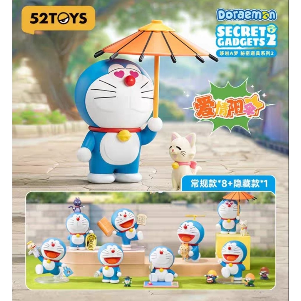 ⭐พร้อมส่ง⭐ 52TOYS - Doraemon - Secret Gadget 2 (Art Toy/Designer Toy ...