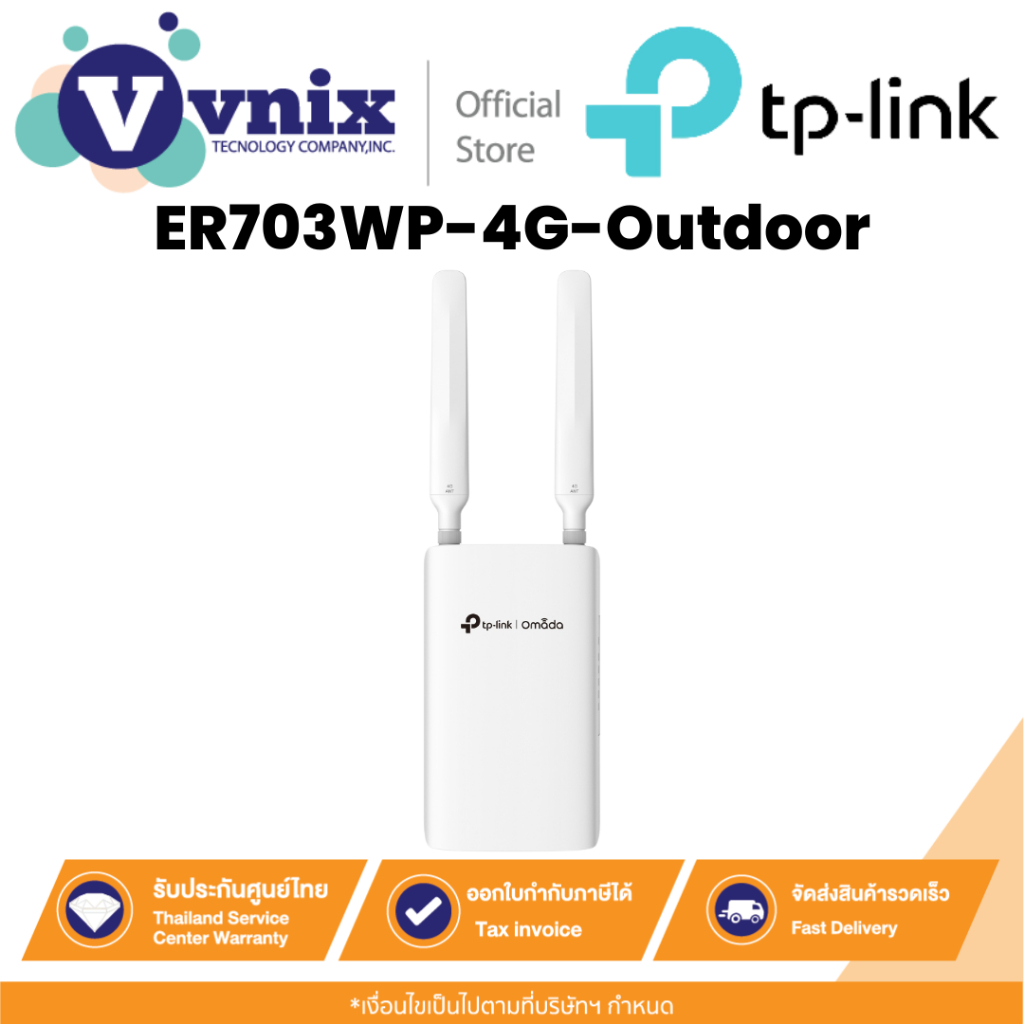 TP-Link ER703WP-4G-Outdoor Omada 4G+ Cat6 AX3000 Wi-Fi 6 เกตเวย์ ...
