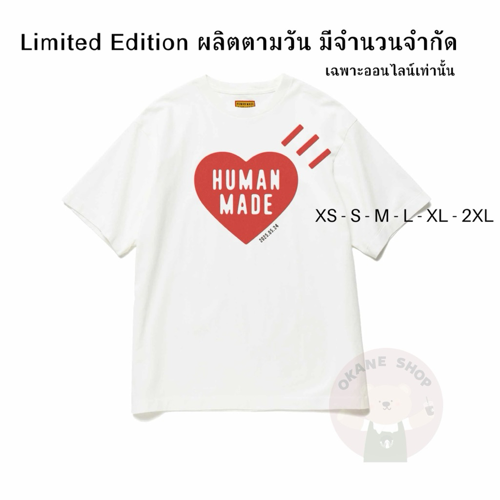 Human Made ️ミ จากญี่ปุ่น 🇯🇵 Human Made Daily T-Shirt 👕 - เสื้อยืดฮิวแมน ...