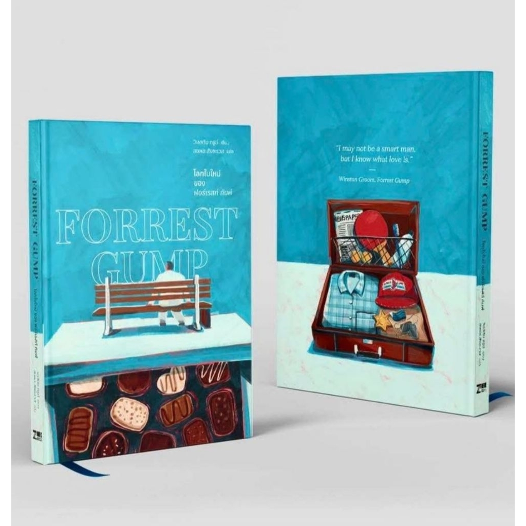 Forrest Gump////////// | Shopee Thailand