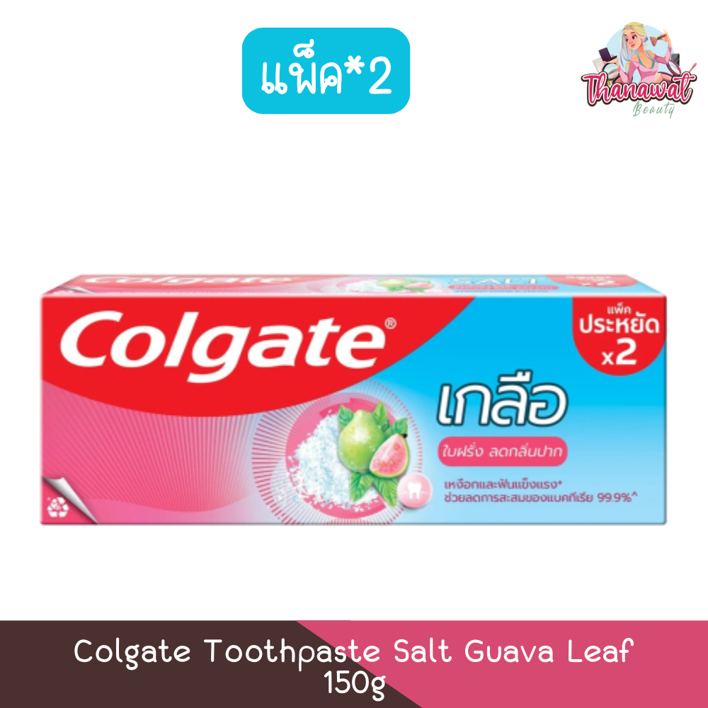 (แพ็ค×2) Colgate Toothpaste Salt Guava Leaf 150g คอลเกต ยาสีฟัน สูตร ...
