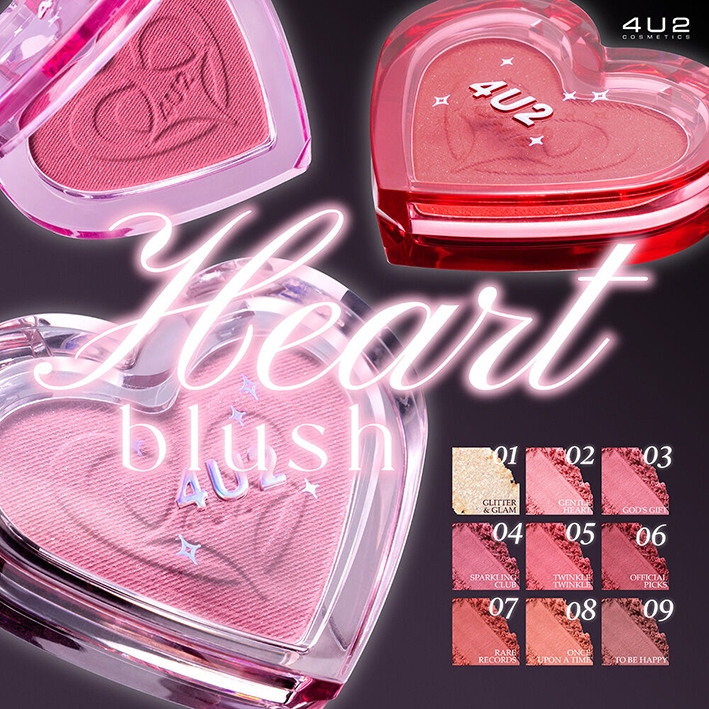 4U2 HEART BLUSH บลัชออนหัวใจสุดน่ารัก ปัดแล้วแก้มระเรื่อเหมือนมีคนมาหลง ...