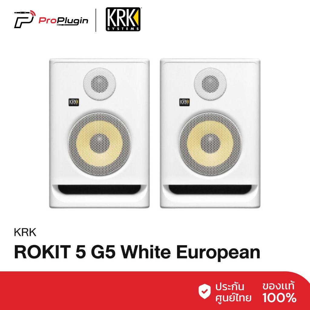 KRK ROKIT 5 G5 White European (Pair) | Shopee Thailand