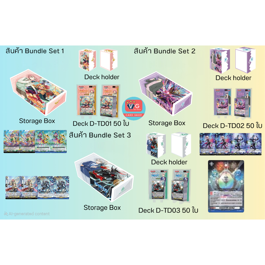 Boxset Trial Deck D-TD01 Blossoming Bonds D-TD02 Demonic Jewel Dragon D-TD03 Skyfall Executors ...