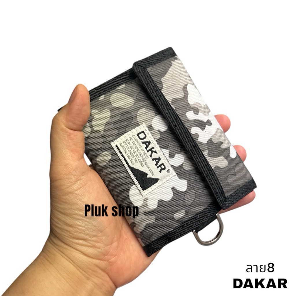 กระเป๋าสตางค์ผ้า 3 พับ DAKAR แท้ ผ้าไนลอน ผ้า 2ชั้น มีหลายลาย ขนาด 10x12x1cm สวย เบา ทนทาน ...