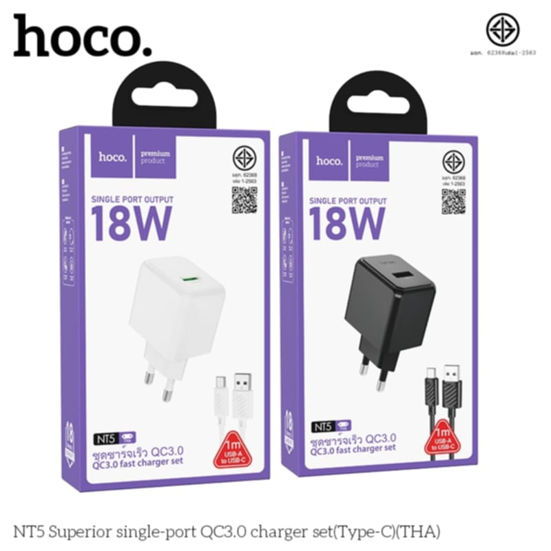 ชุดชาร์จ HOCO NT5 หัวชาร์จพร้อมสายชาร์จเร็ว QC3.0 สำหรับ Type-c+Micro 18W สายยาว 1เมตร | Shopee ...