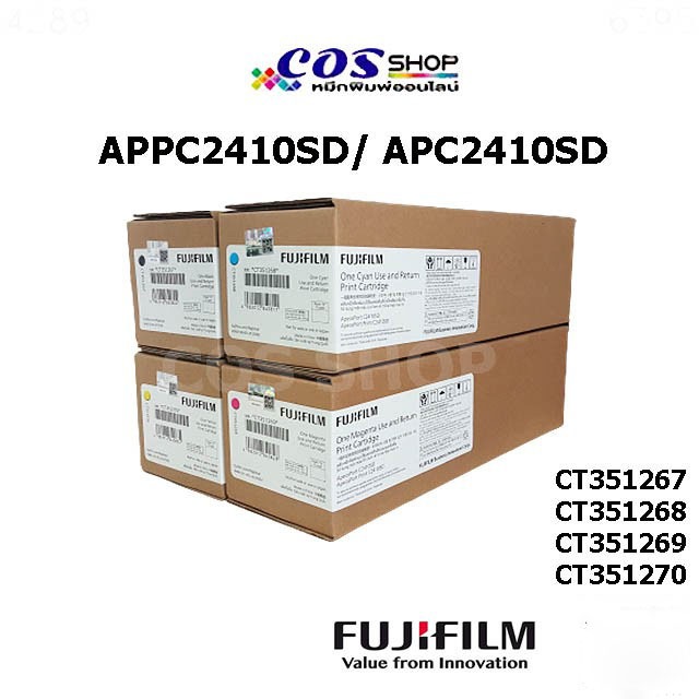 FUJIFILM CT351267 / CT351268 / CT351269 / CT351270 Toner For ApeosPort ...